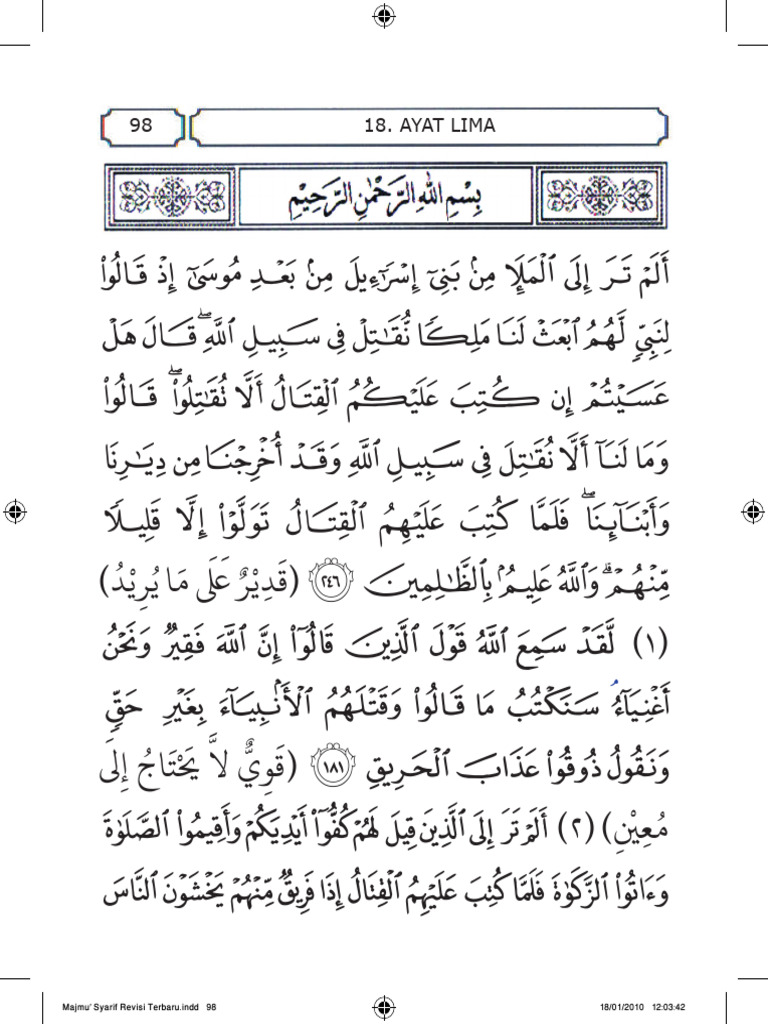 Ayat Lima y Ayat Tuju en Majmu' Syarif | PDF