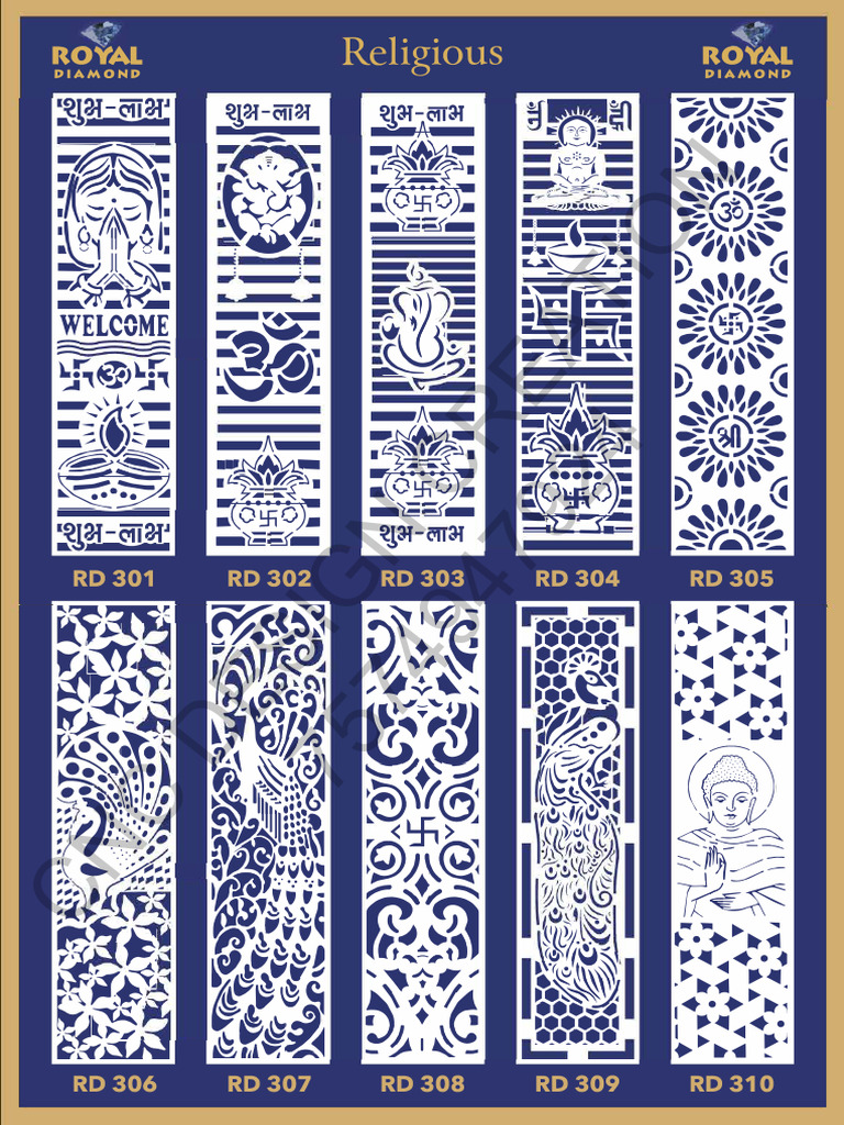 2d Grill (Jali) Edition 5 | PDF