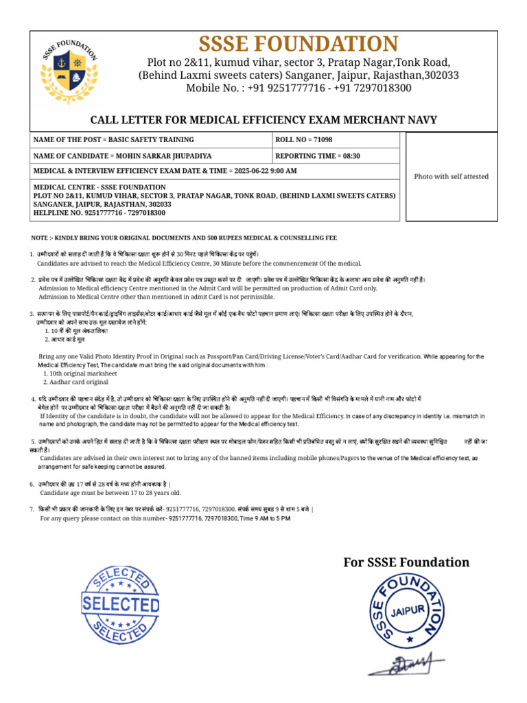 SSSE Foundation Admit Card ???? | PDF