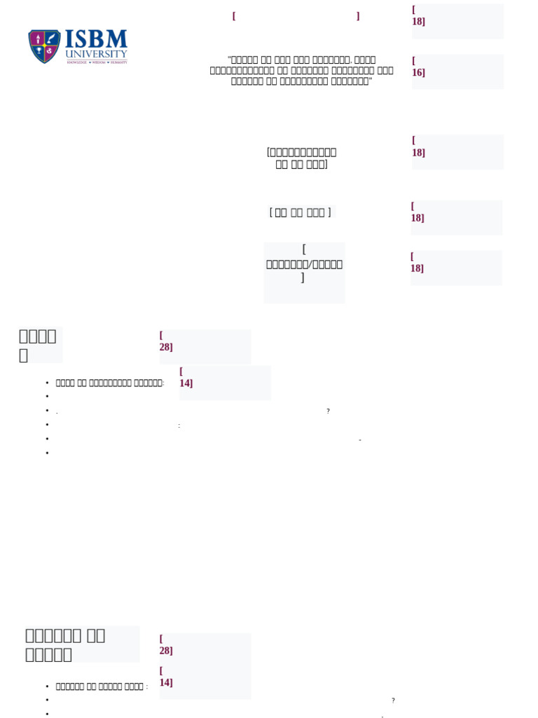 Format Hindi | PDF