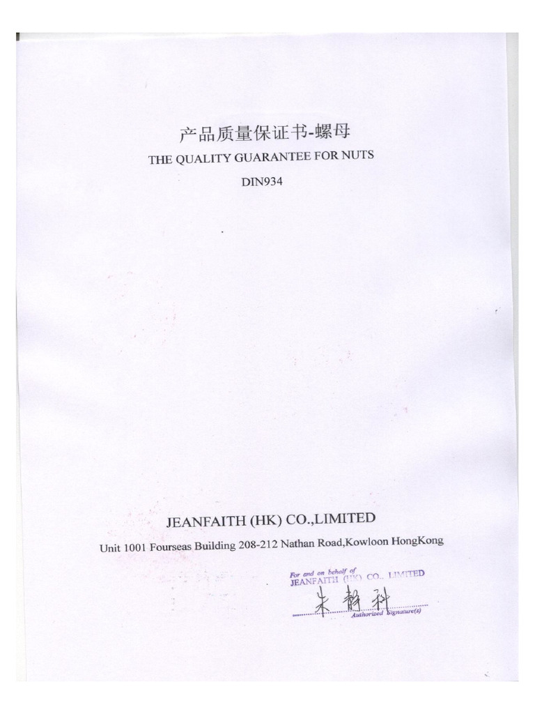 Test Report Nut | PDF