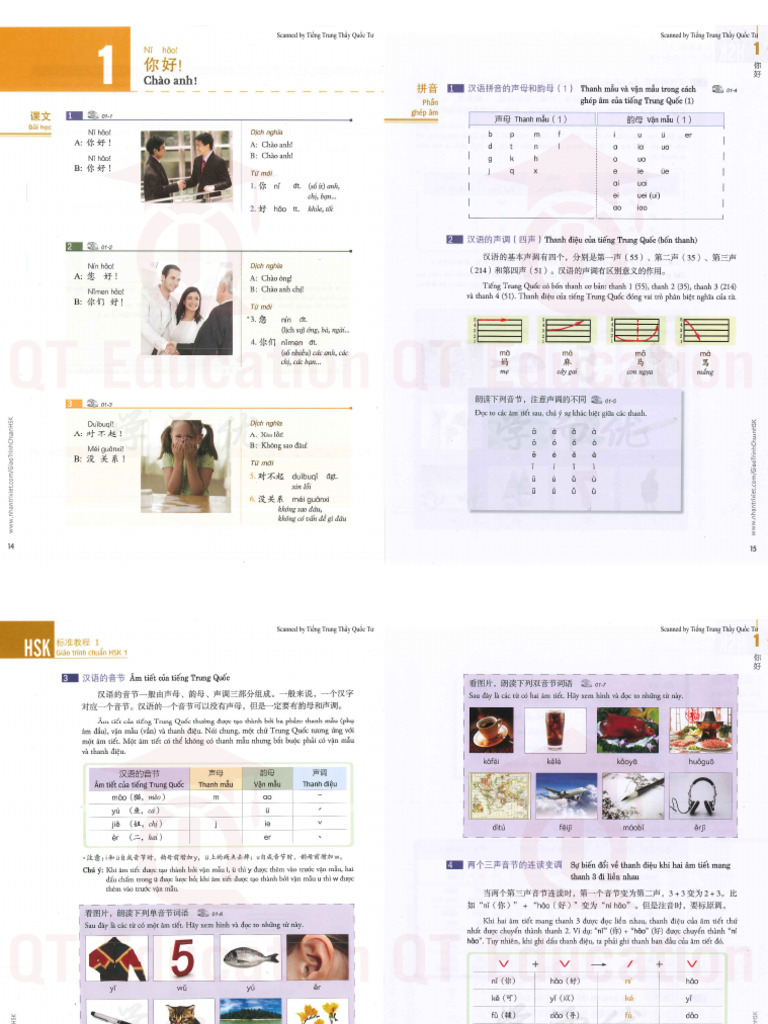 HSK 1 2p 4k | PDF