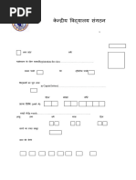 Id Card Proforma | PDF