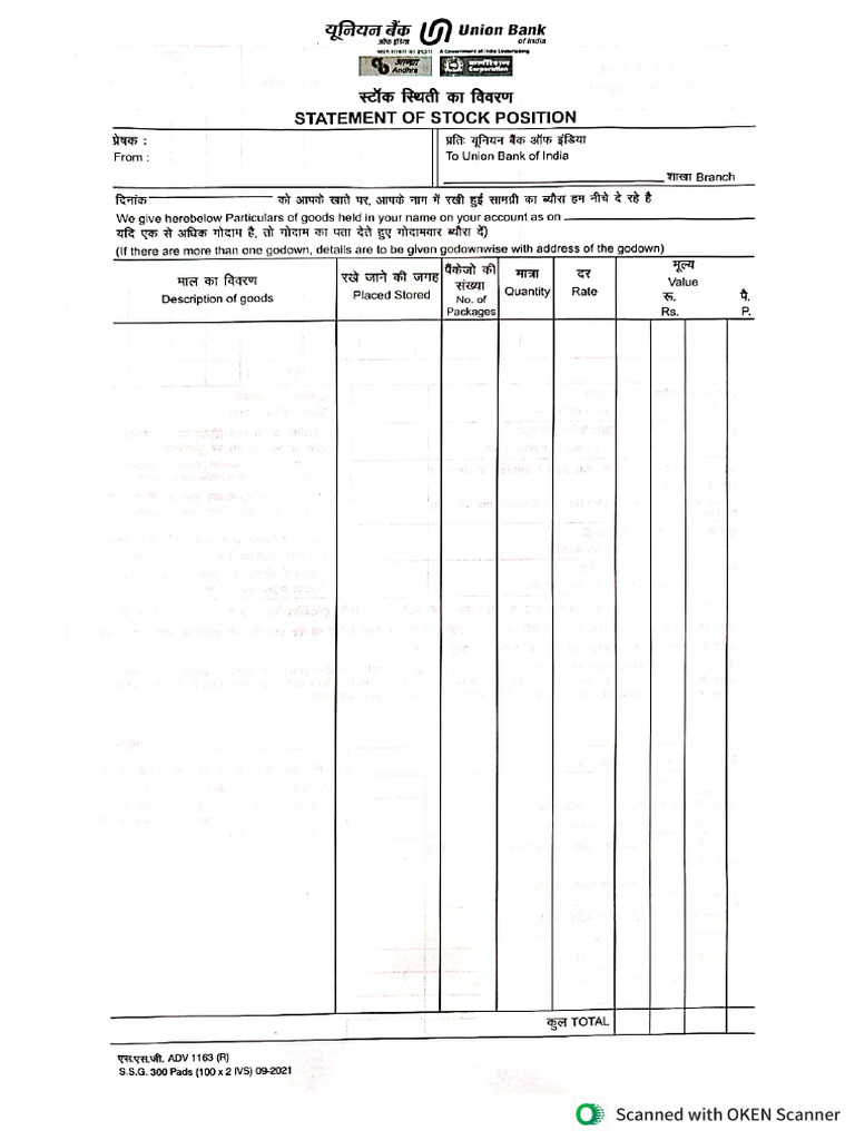 Stock Statement Format | PDF
