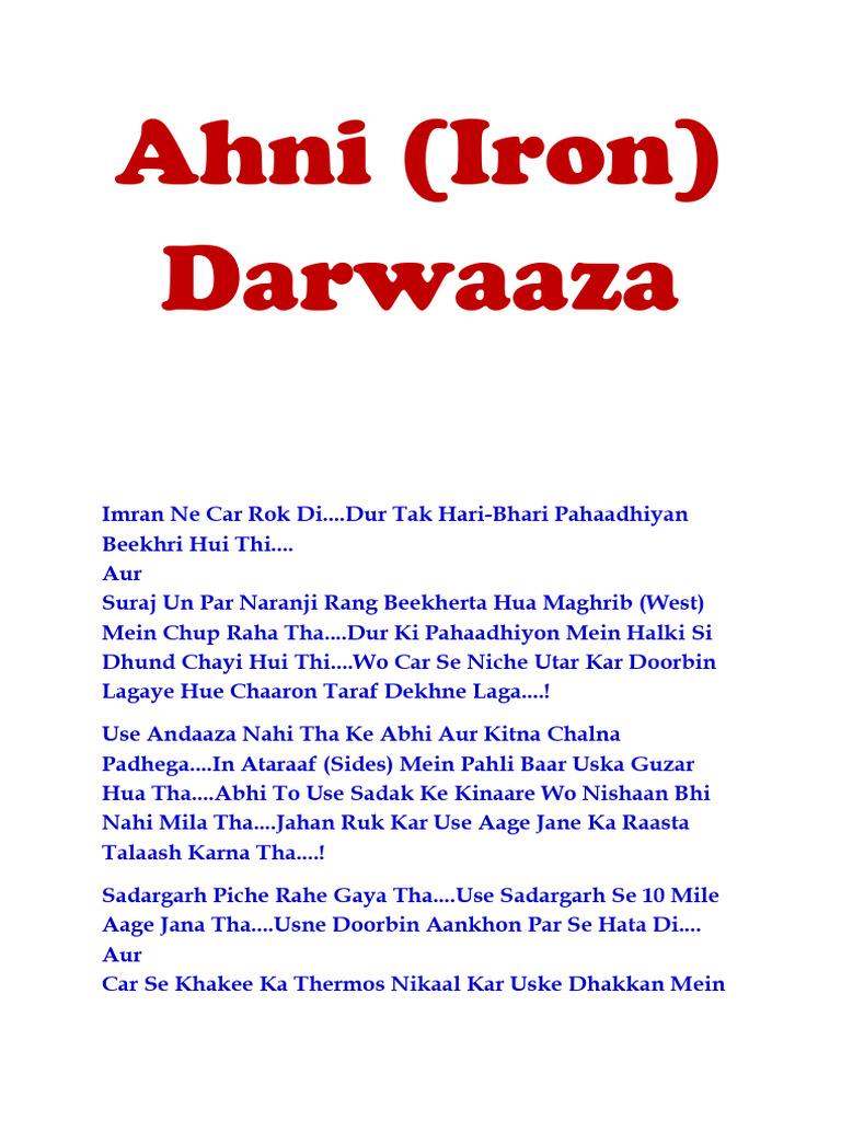 Aahni Loha Ka Darwaja | PDF