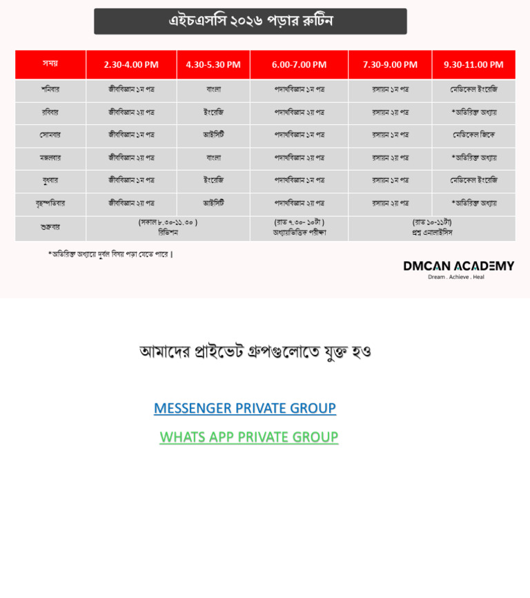 HSC-26 Study Routine | PDF
