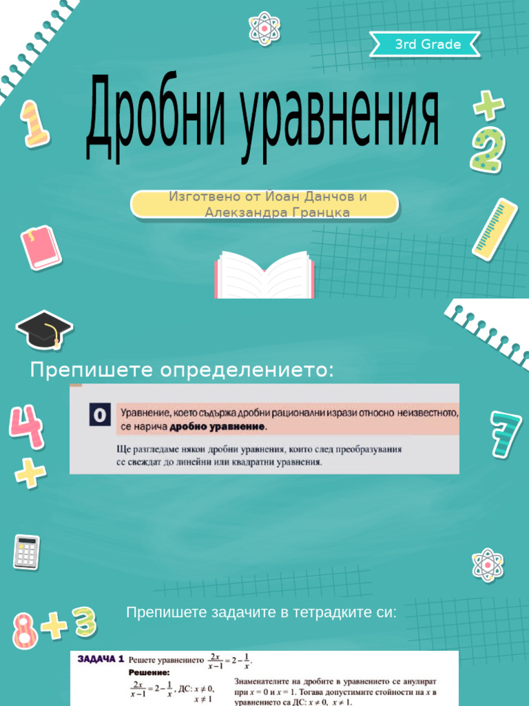 Math Subject For Elementary - 3rd Grade - Practice Standards by ...
