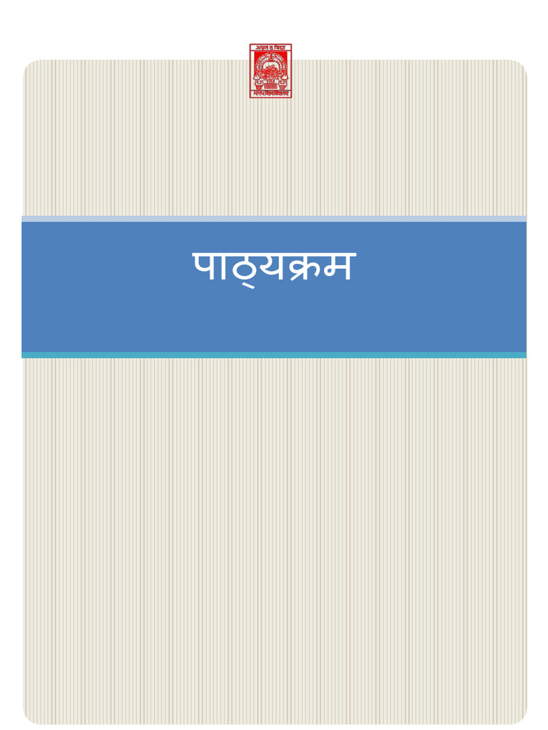 BEd Syllabus | PDF | Curriculum | Learning