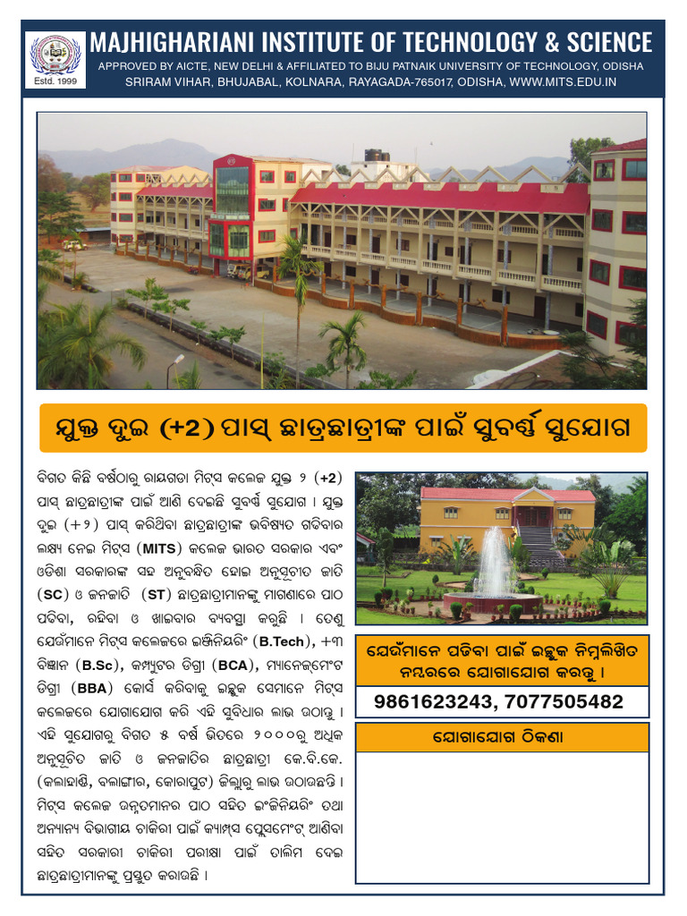 Oriya Letter - A4 | PDF