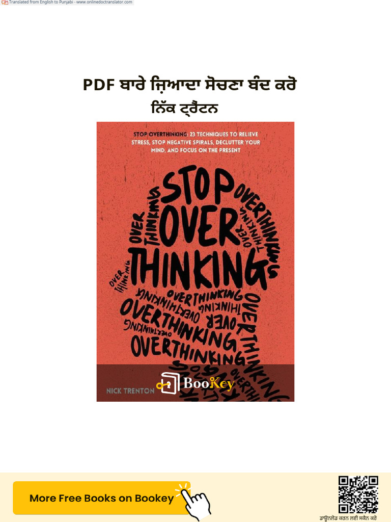 Stop Overthinking PDF (1) (1) .En - Pa | PDF