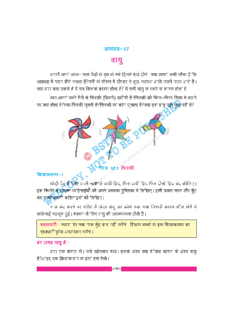 Vayu Science Ch17 Class-6 | PDF