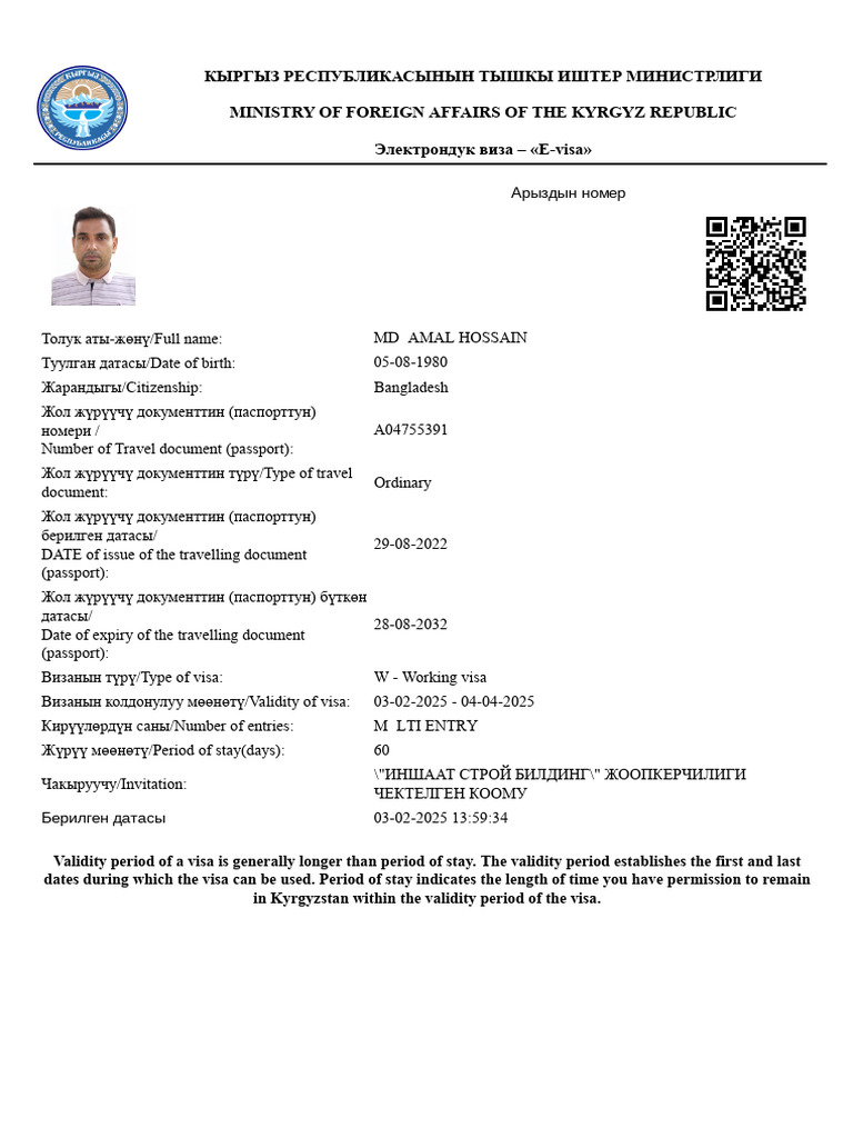 MD Jamal Hossain | PDF