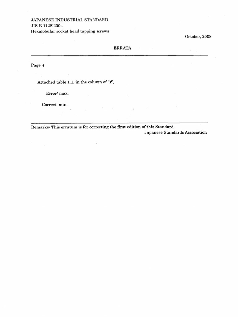JIS B 1128-2004 Errata 2008 | PDF