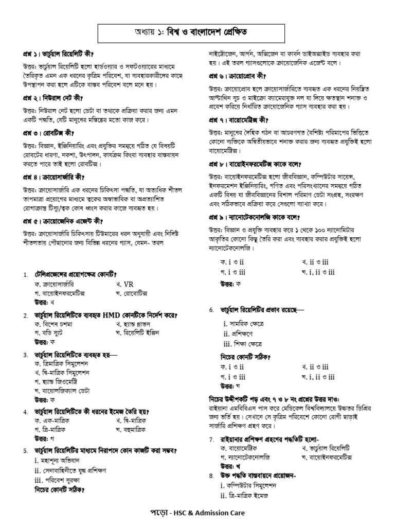 ICT Book | PDF