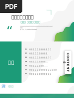 112 2 1七年級數學 | PDF
