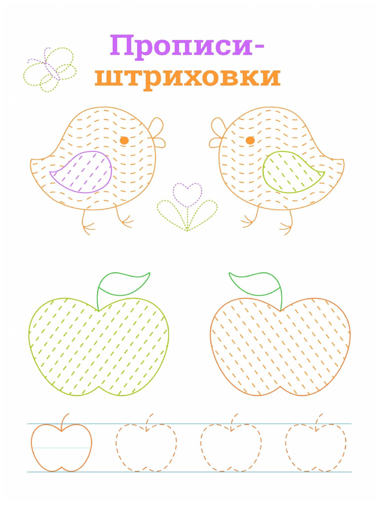 Grafo Animales (Pizarra) | PDF