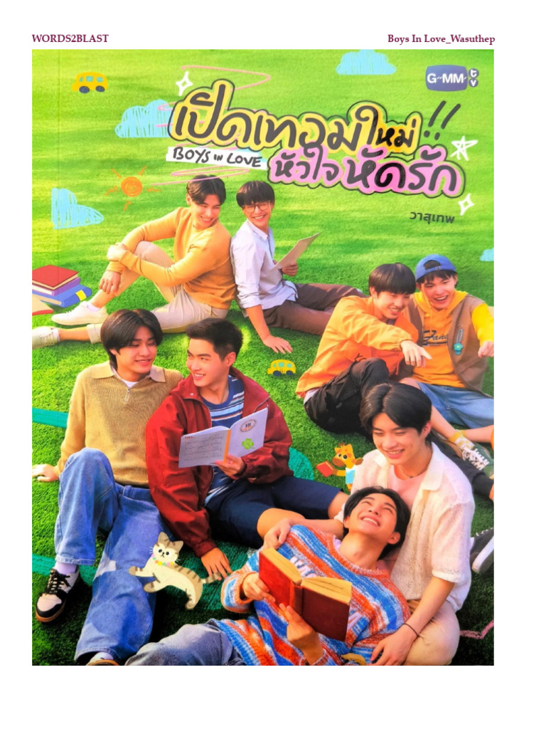 Boys in Love_W2B | PDF | Amor | Escuelas