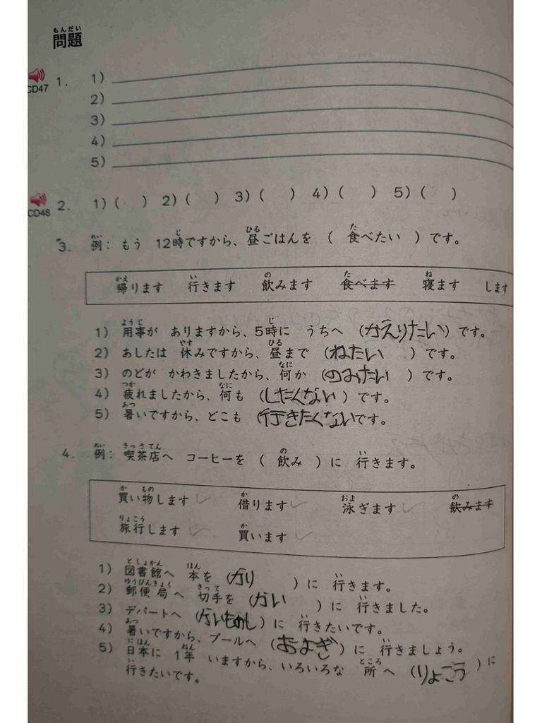 Prq 4 Pdf