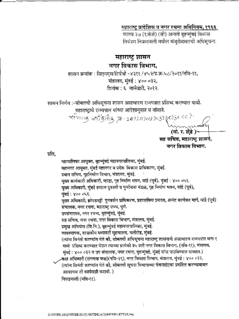 Development Control Rules Modifications Jan 2012 | PDF | Components ...