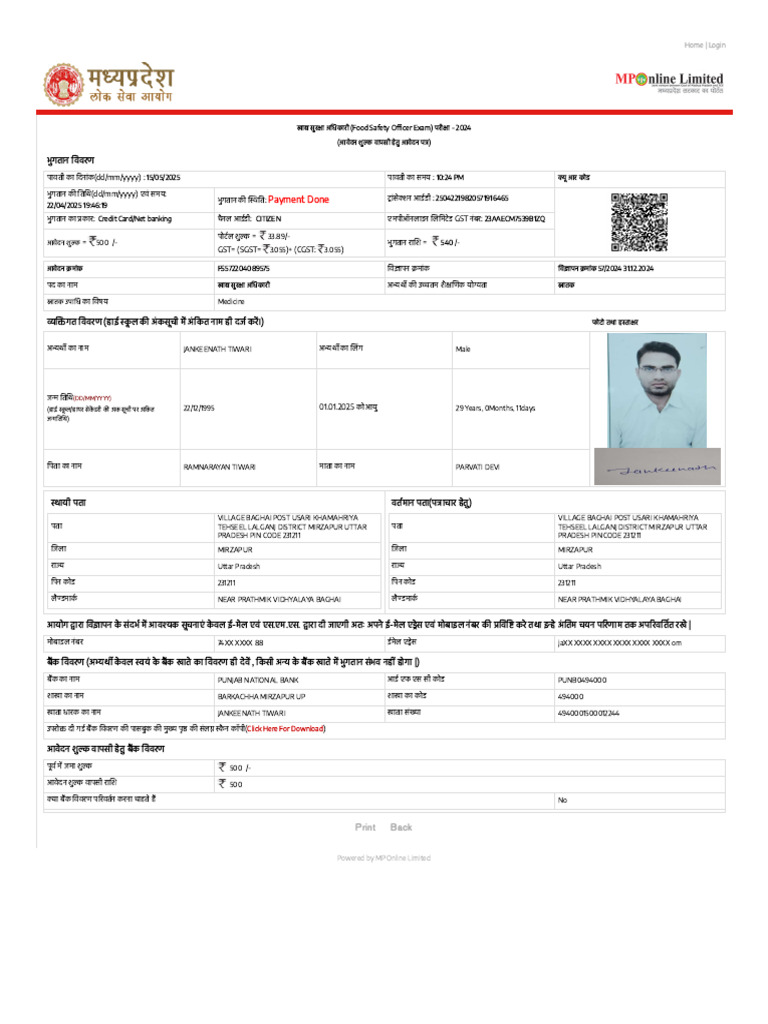 Application Form Receipt (खाद्य सुरक्षा अधिकारी (Food Safety Officer ...
