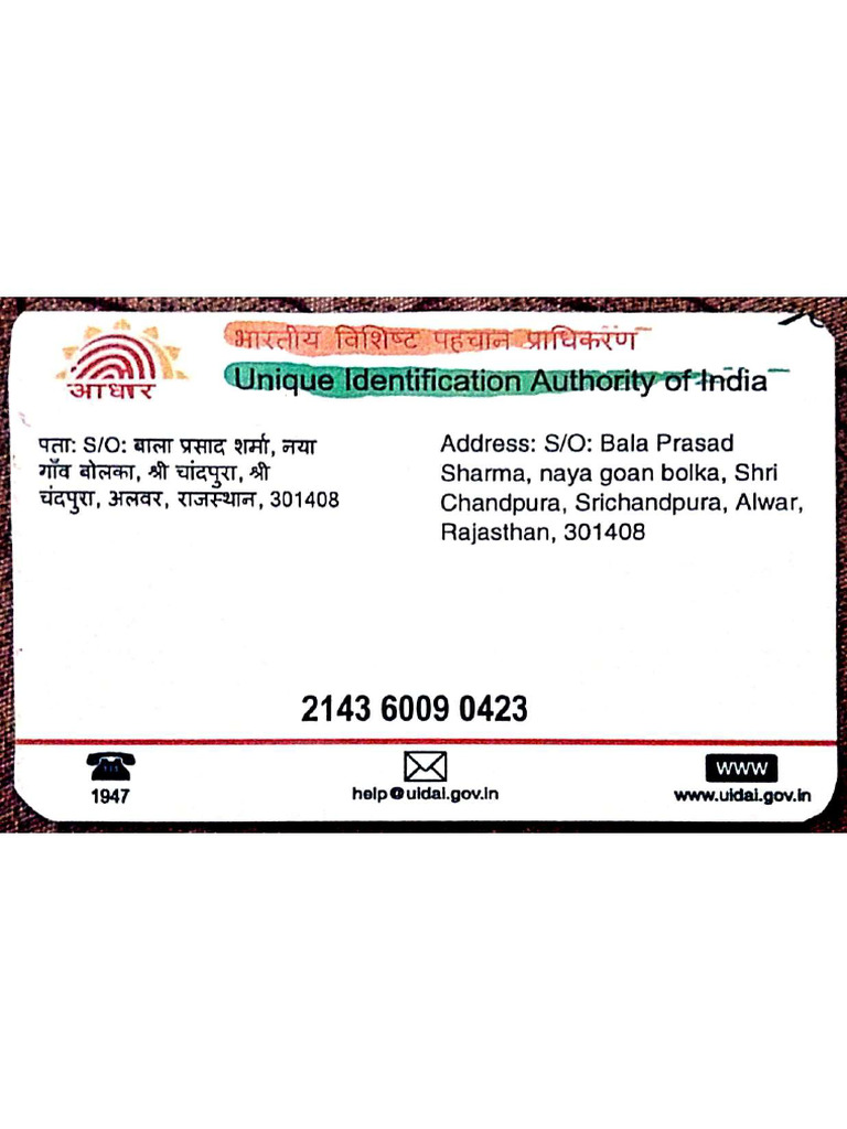 Adhar Card Back Side | PDF