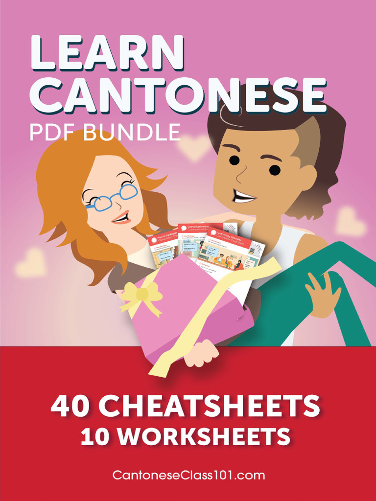Cantonese Valentines Bundle | PDF