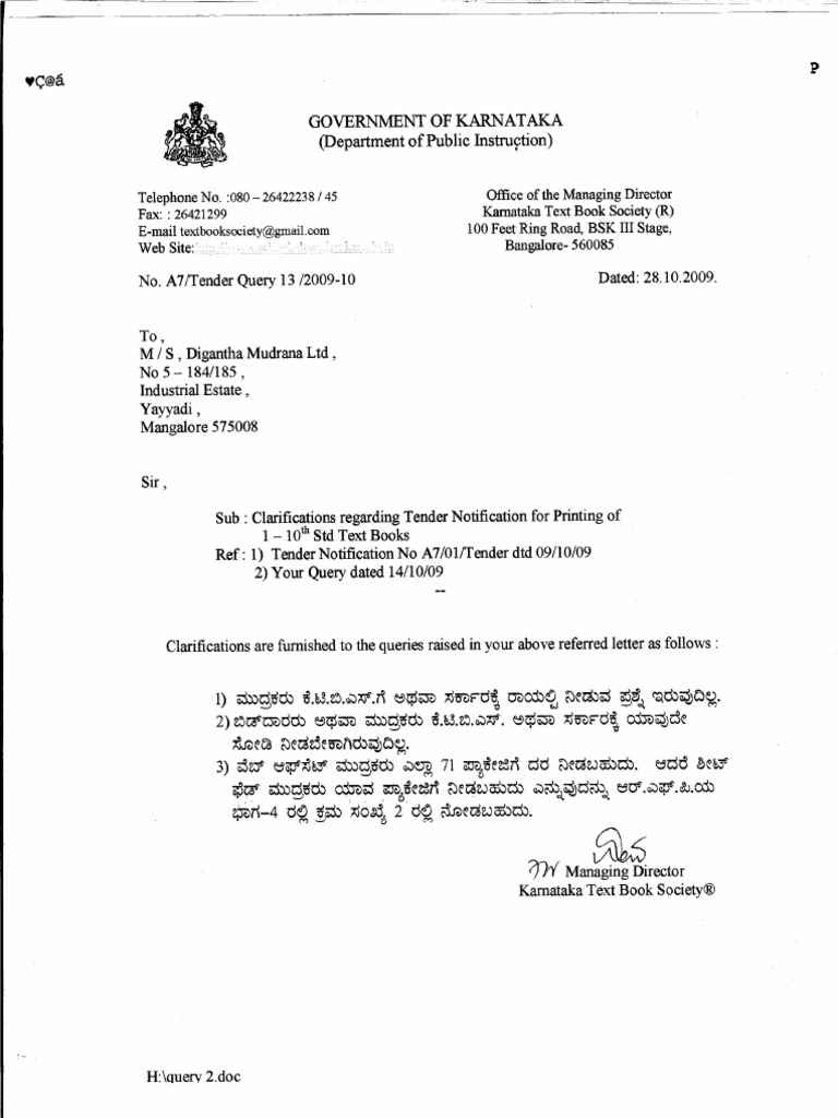 Textbook Tender Clarification | PDF