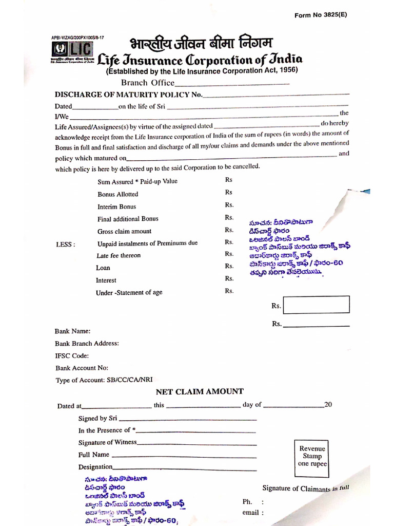 Maturity Form | PDF