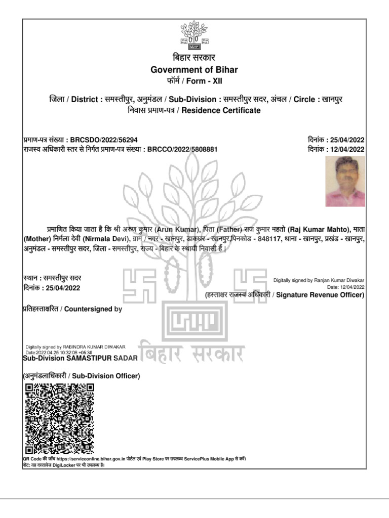 Resedence Certificate SDO | PDF