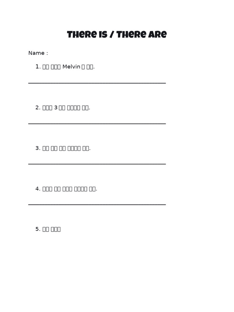 There Is - Are | PDF