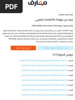 Holy Quran para 27 | PDF | Medieval Arabic Texts | Phonology