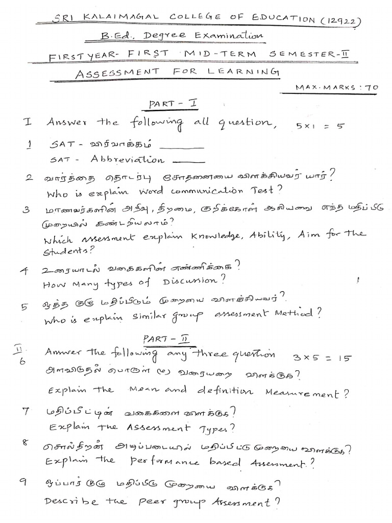 Assessment For Learning | PDF