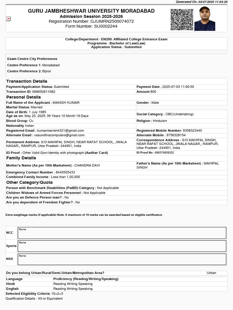 LLB Entrance Exam Registration 2025-26 | PDF