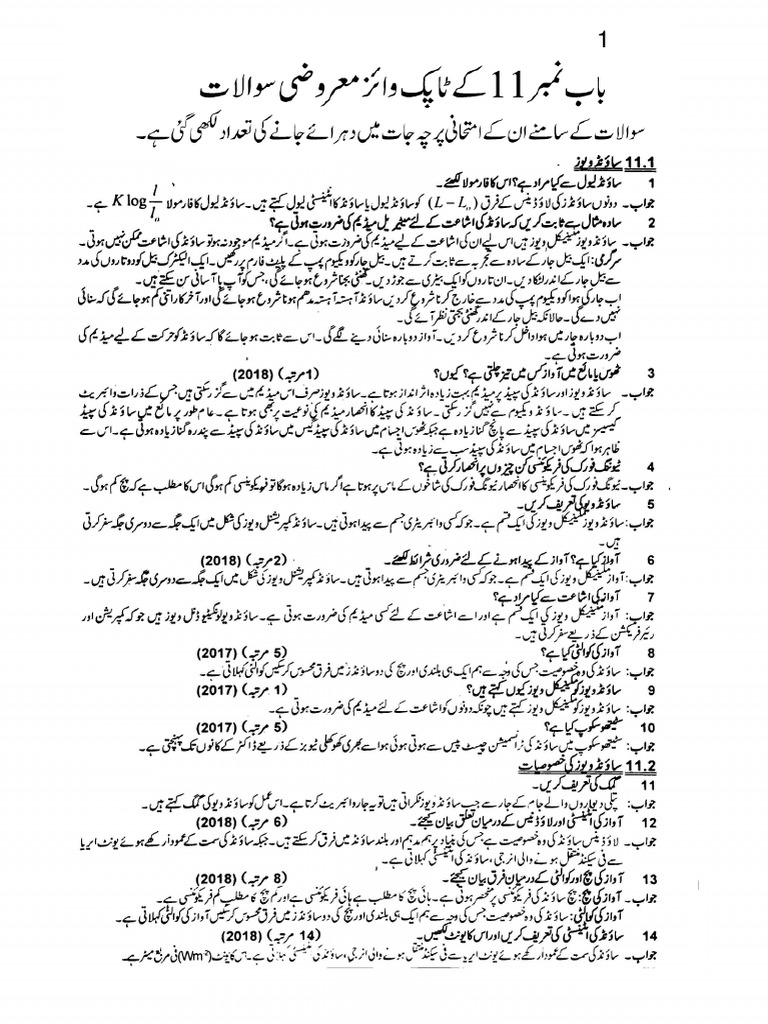 10th Physics Notes Ch2 Taleemcity Pdf