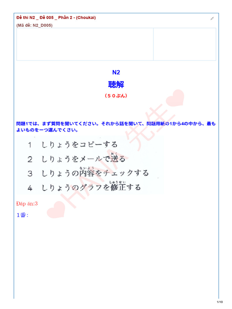 N2 - Đề 005 - Phần 2 - (Choukai) | PDF