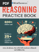 GPSC Study Material | PDF