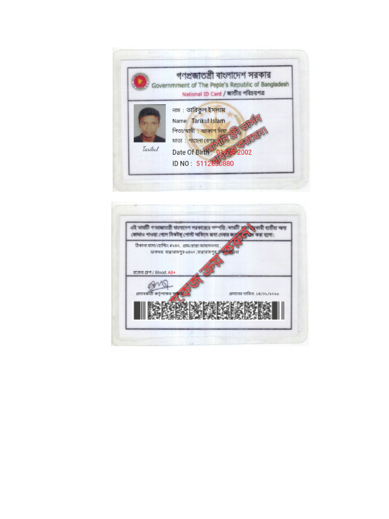 Nid Card | PDF