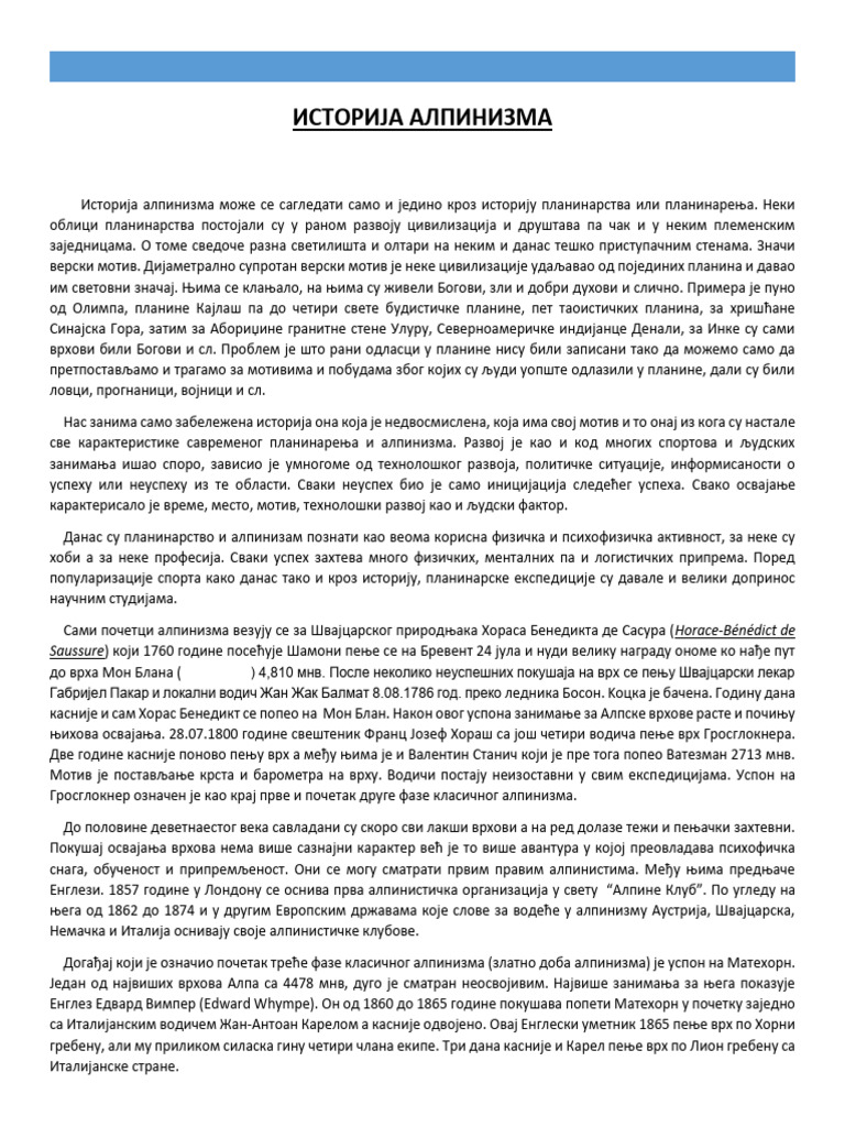 Skripte Za Zimski Kurs | PDF