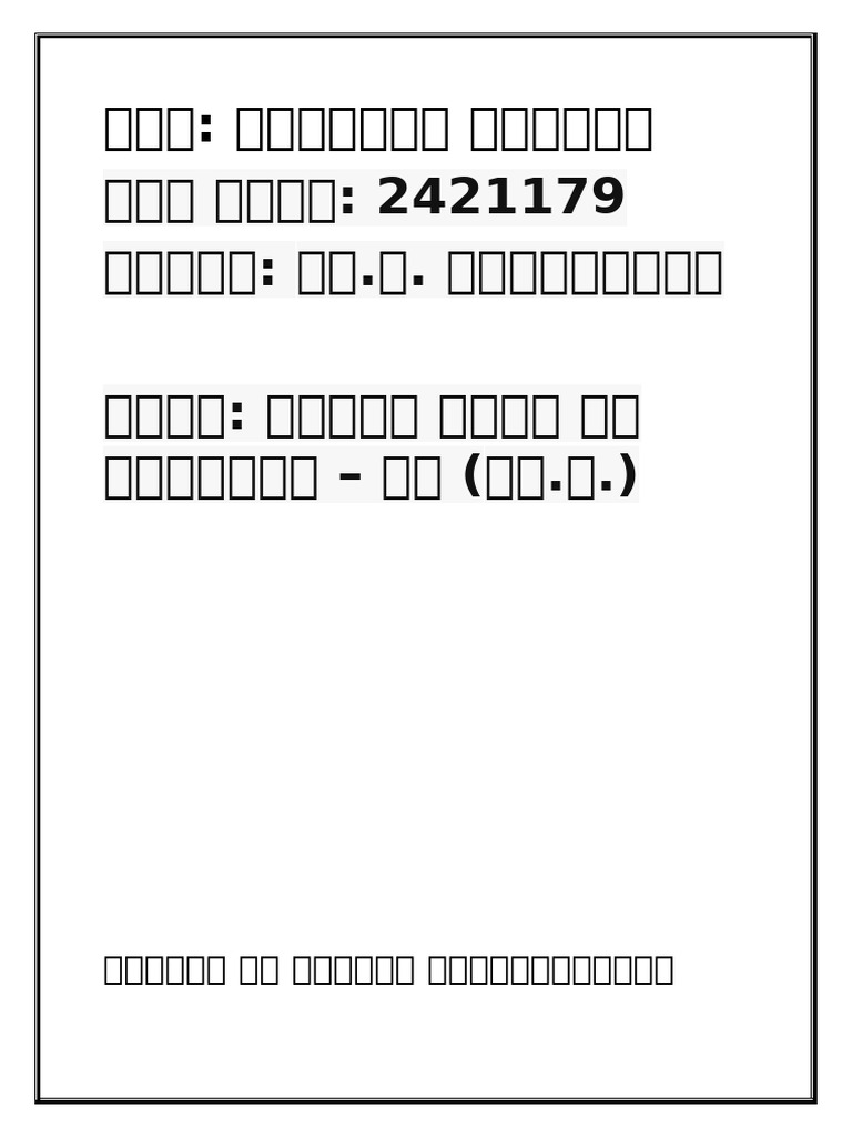 Hindi Ge Project | PDF