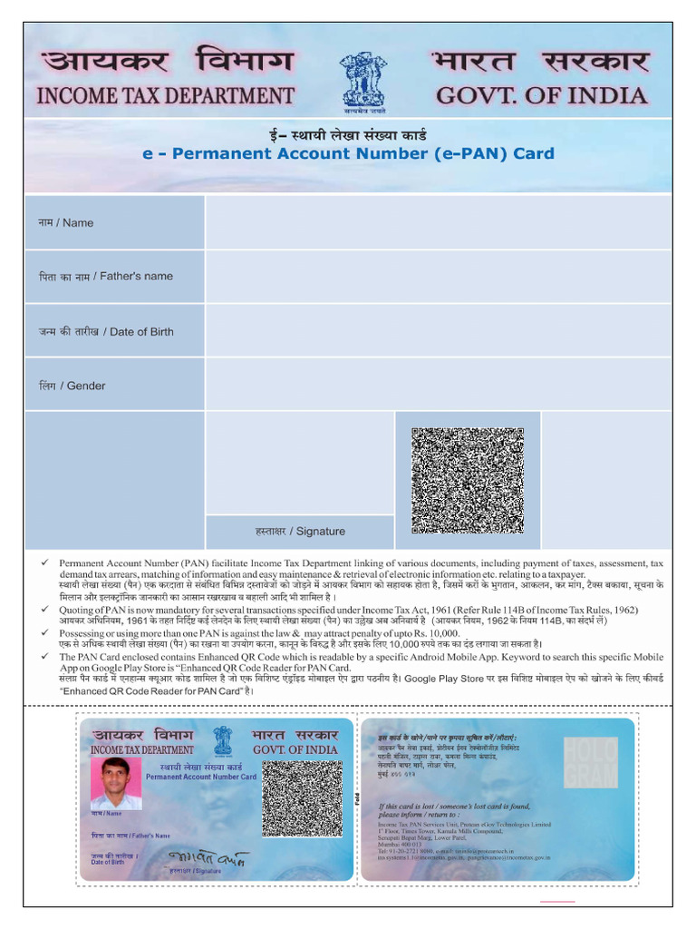 Kusum Pan Card PDF | PDF