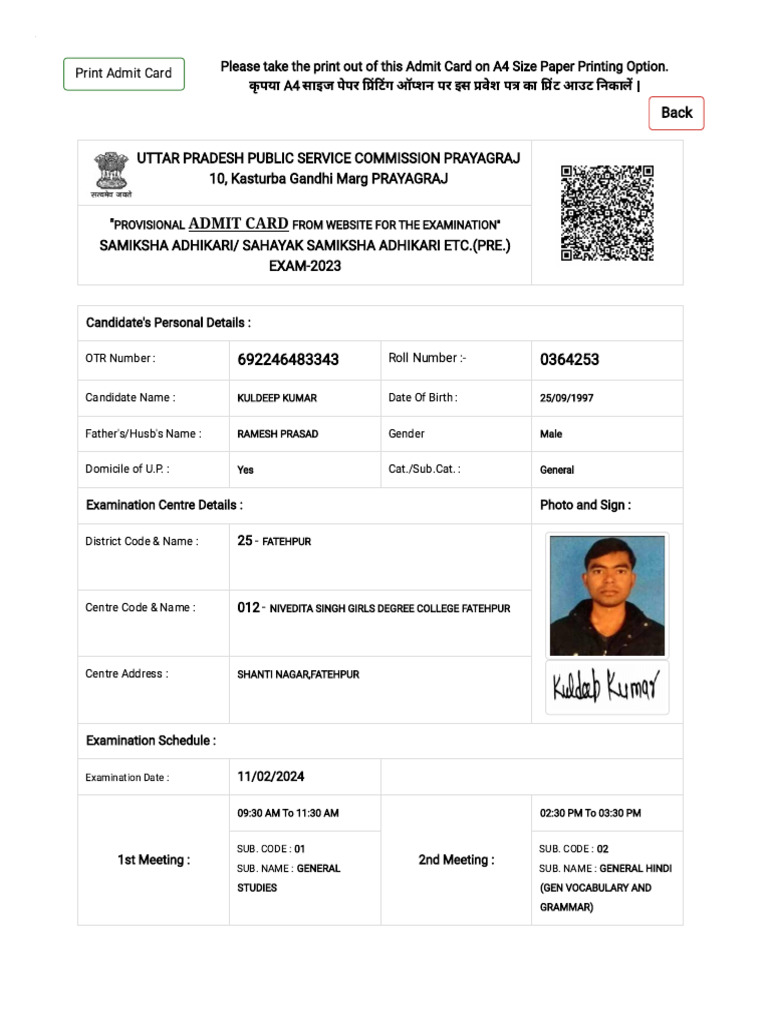 View Candidate Admit Card | PDF