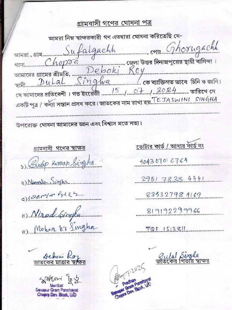 Dulal 5 Person | PDF