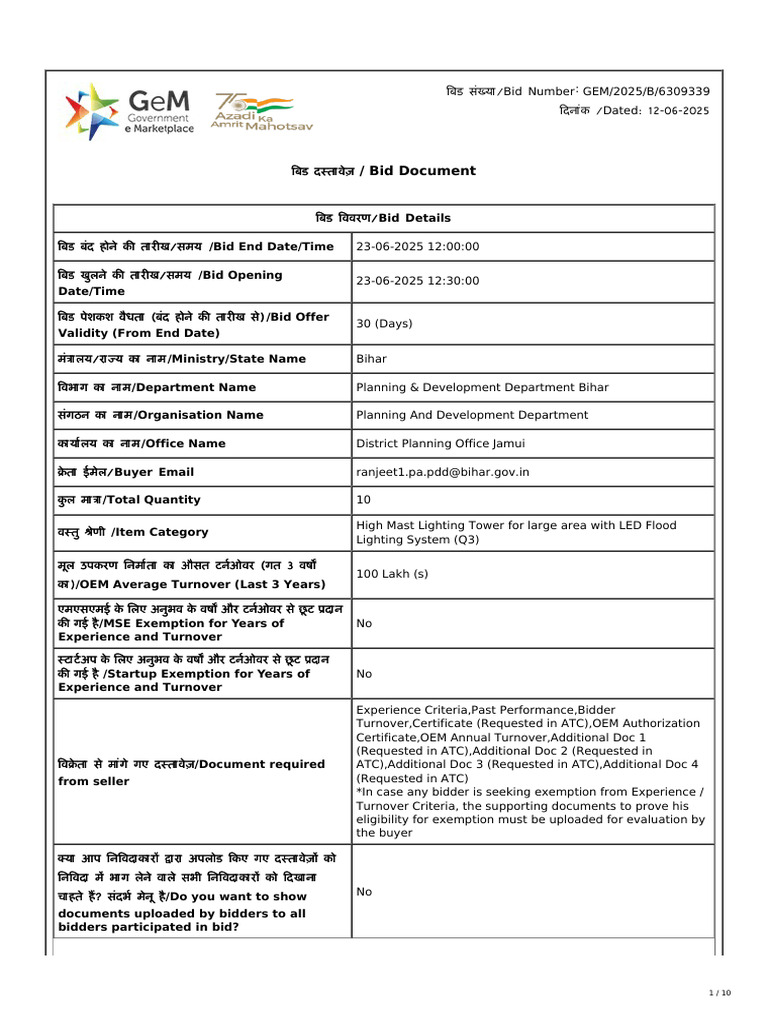 GeM Bidding 7927545 | PDF | Procurement | Auction