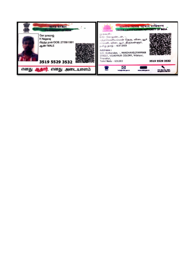 ADHAR | PDF