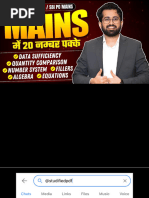 Notes on Mixed Signal Design | PDF | Capacitor | Resistor