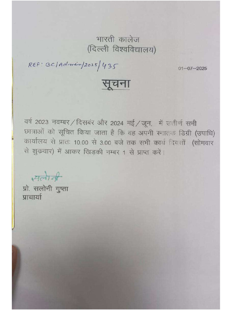 OpenScan 20250711 165223805802 | PDF