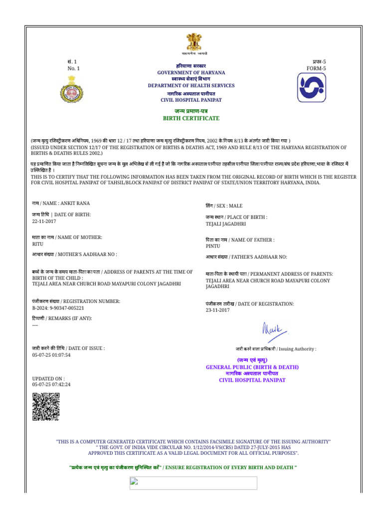 Civil Registration System | PDF