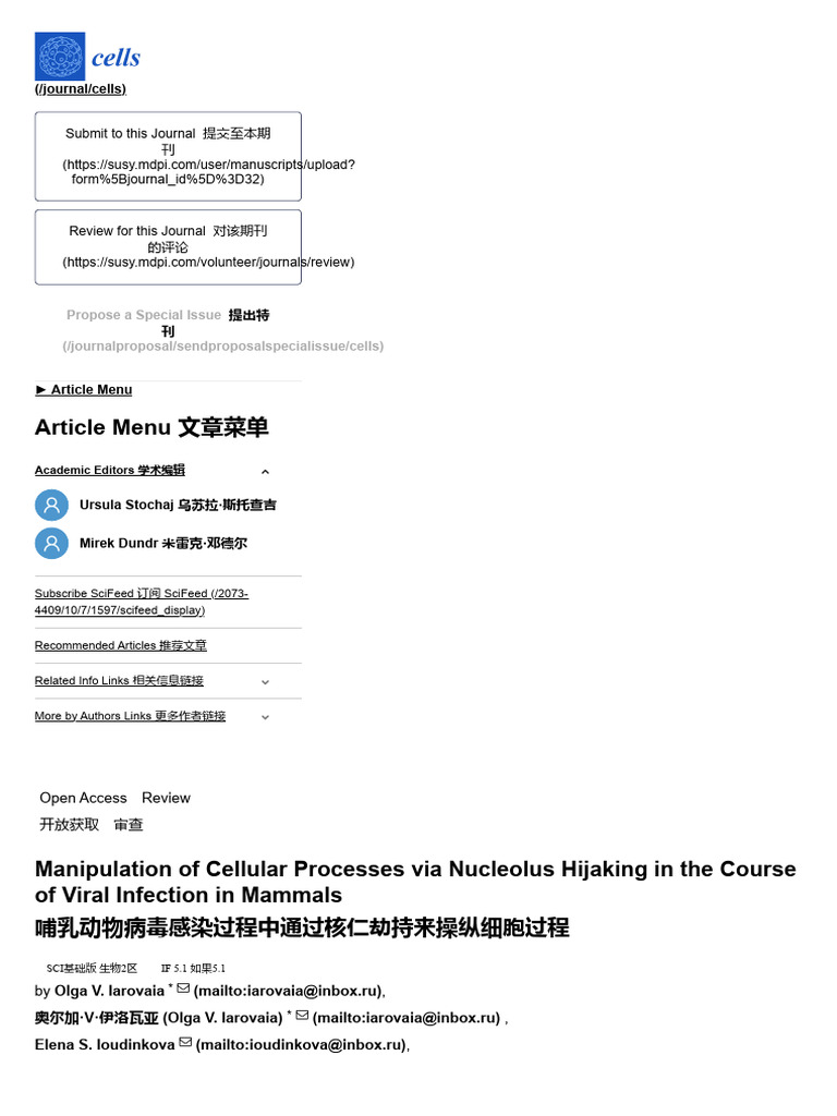 Manipulation of Cellular Processes Via | PDF | Rna | Ribosomal Rna