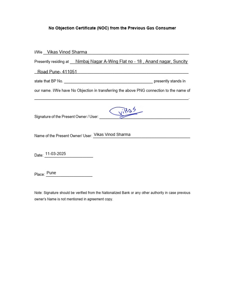 No Objection Certificate Format | PDF