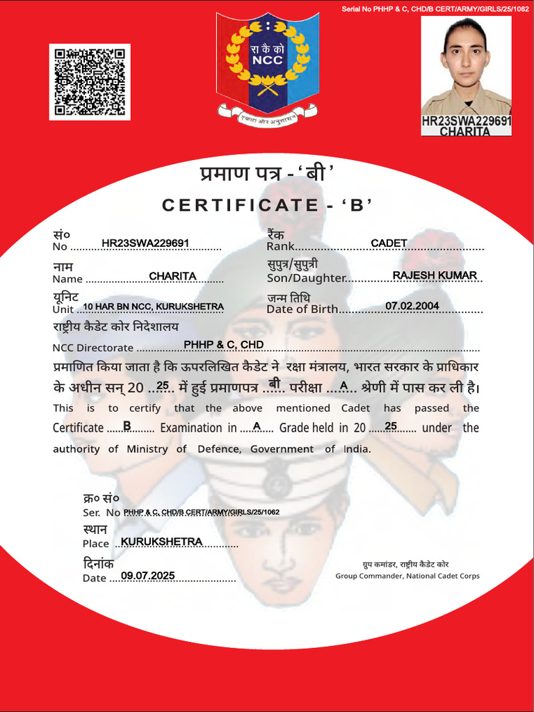 B Cert. NCC 2ND Year | PDF